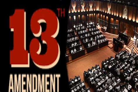 13 ஆவது திருத்தத்தை நீக்க சிங்கள தரப்புக்கள் முயற்சி ஐபிசி தமிழ்