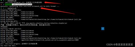 Linux 将windows文件转成linuxunix文件命令 Env 没有那个文件或目录linux批量把windows