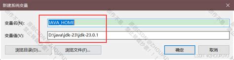 Java最新版本详细安装教程（附安装包）java安装 Csdn博客