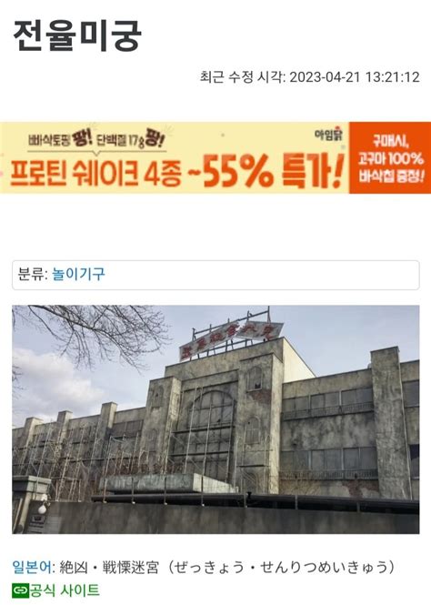 누눙지 오늘일정일본 숲soop 에펨코리아