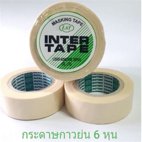 กระดาษกาวย่น Inter Tape ขนาด 3 4 นิ้ว 6 หุน ยาว 10 หลา Shopee