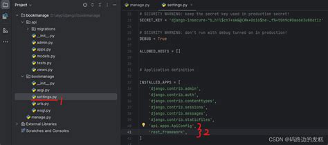 前后端分离django与uniapp快速实现项目django Uniapp Csdn博客