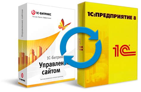 Интеграция продуктов 1С и 1С Битрикс