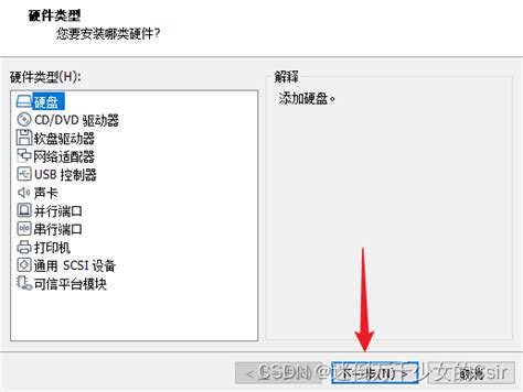 给vmware虚拟机根目录扩容，简单有效！ Csdn博客