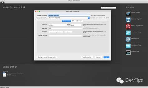 使用 Nodejsexpressmysql 实现简单的增删改查 腾讯云开发者社区 腾讯云