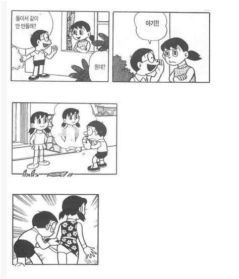 한가놈 손가놈을 능가하는 희대의 캐릭터 유머 움짤 이슈 에펨코리아