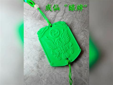 搜索 哪吒图 Makerworld