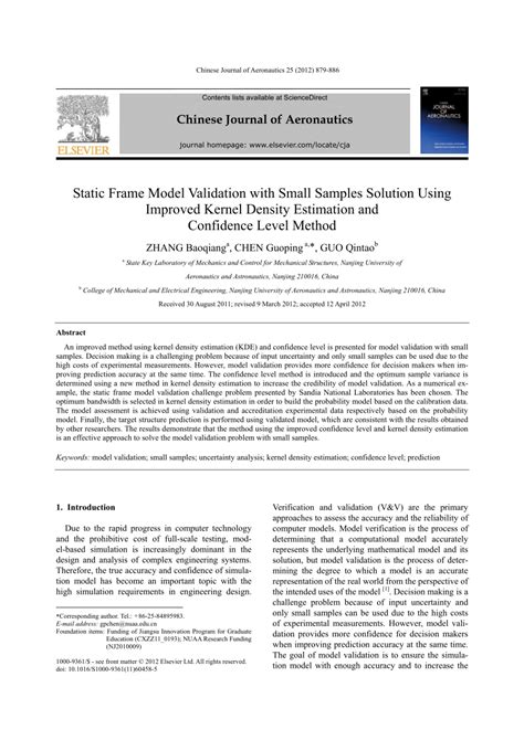 Pdf Static Frame Model Validation With Small Samples Solution Using Improved Kernel Density