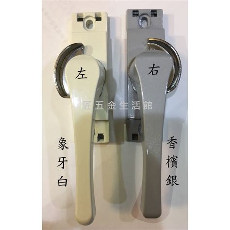 606鋁門勾 606鋁窗勾 氣密窗鉤 鋁門窗 門鉤 窗鉤 鋅鉤 窗門鎖 氣密窗 台灣製造 Diy 五金 蝦皮購物