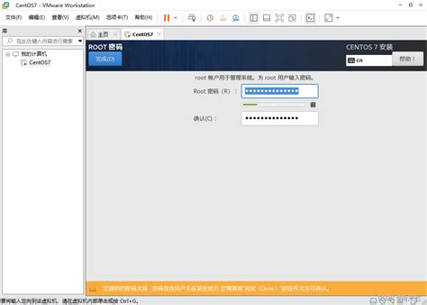 Vmware 安装 Centos7vmware17搭配的centos7镜像 Csdn博客