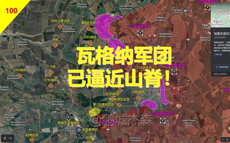 【俄乌沙盘3月14日】奥斯卡竟拒绝泽连斯基演讲！ 鹏城杰森 鹏城杰森 哔哩哔哩视频