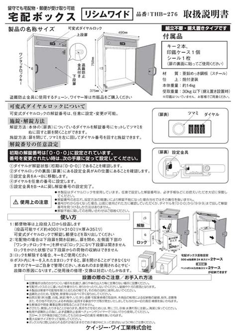 【楽天市場】郵便ポスト 宅配ボックス 一戸建て用 大容量 ワイド 木目 リシム （ 2段 宅配box 戸建 屋外 ポスト 荷物受け メール便