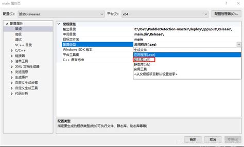 Paddlex模型c部署，pythonc交互（一）c调用paddle模型 Csdn博客