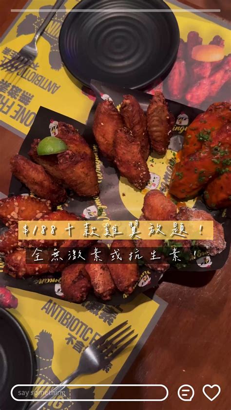 188十款雞翼放題🥹召集雞翼愛好者 U Lifestyle 香港優惠及生活資訊平台