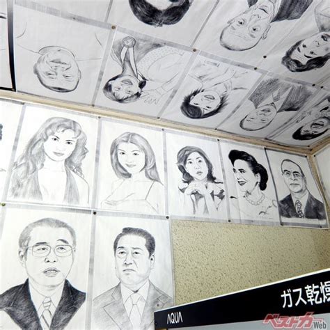 カルロス・ゴーンも…柴又のコインランドリーを埋め尽くす「有名人似顔絵」がリアル過ぎる ページ 2 2 自動車情報誌「ベストカー」