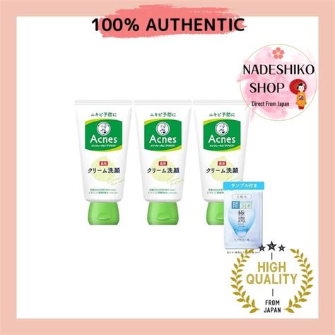 Acnes Medicated Mentholatum Acnes Medicinal Cream Cleansing 130g X 3