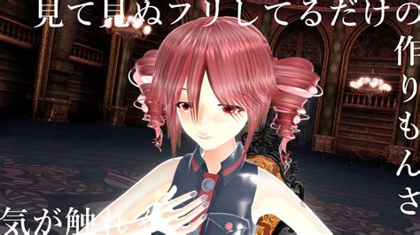 【重音テト】【mmd】カイ式重音テトで「怪物」【テトカバーver】【動画：ともぉッチ友翔／投稿：老喬】 ニコニコ動画