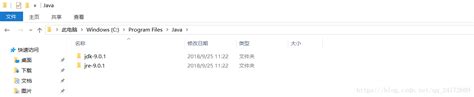 jdk9环境变量配置 安装了jdk9 环境变量找不到对应的配置呢 csdn博客