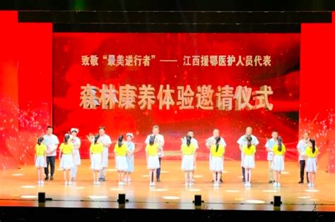 致敬“最美援鄂逆行者 ”感恩有你们 为人民英雄点赞凤凰网视频凤凰网
