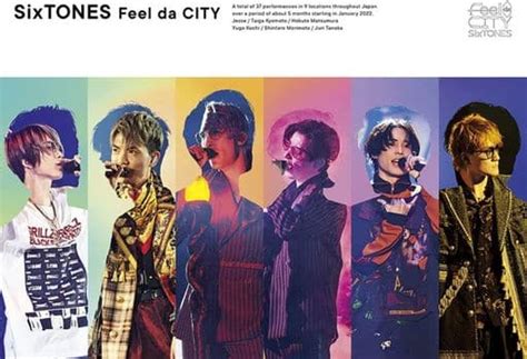 駿河屋 Sixtones Sixtones Feel Da City [通常版]（音楽）