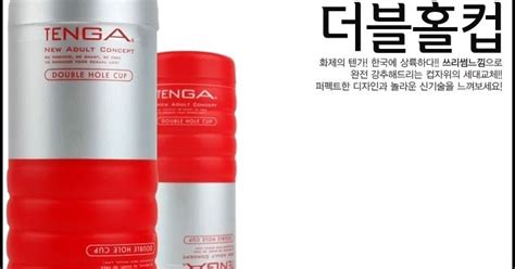요로월드 요로요로송송 오나홀의 종류는 어떤게 있을까