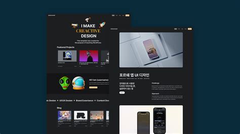 워드프레스 테마 설치 방법 워드프레스 강좌 디자인베이스