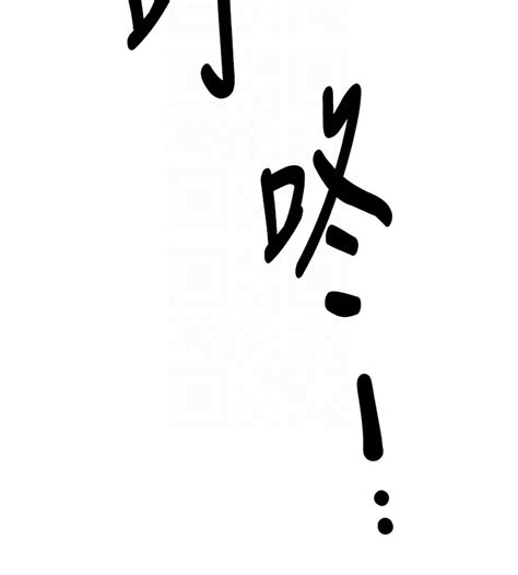 第62話 我想和你共享砲友 《痒乐多阿姨》未删减全集在线阅读 A漫 韩漫日漫h漫的天堂