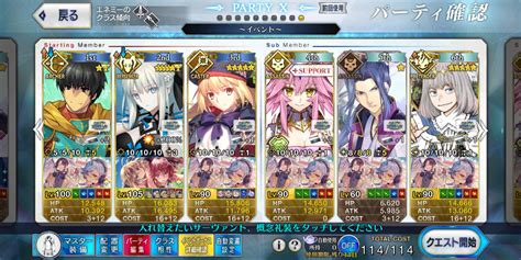 コウ Fgo、ポケモン、仮面ライダー、いろいろやってます、fgoは歴史や神話も解説できれば On Twitter Fgoモルガン