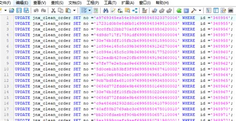 Mysql 误更新记录恢复 Update更新字段值恢复 Mysql数据库更新字段值恢复 Csdn博客 Mysql 误更新记录恢复 Update更新字段值恢复 Mysql数据库更新字段值恢复 Csdn博客