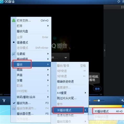 高清影音播放器怎么安装 详细步骤教你如何安装高清影音播放器 京华手游网