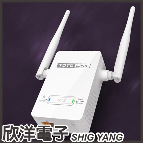 室內手機收訊不好，可以自行購買強波器來改善嗎 Line購物