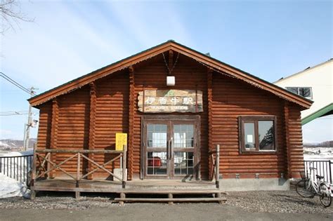 第0111駅 伊香牛駅北海道 気まぐれムックの駅訪問記