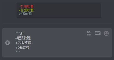 √100以上 Discord 字体 864041 Discord 字体大小 Gambarsaepgc