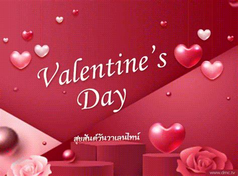 การ์ดวันวาเลนไทน์ การ์ดวันวาเลนไทน์