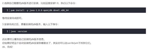 Linux系统下安装jdk及环境配置（三种方法） 键盘命 博客园