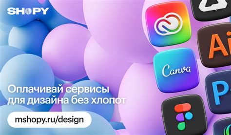 Сервисы для Ux Ui дизайна для дизайнеров оформить подписки на