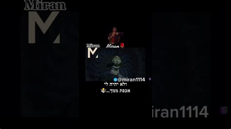 A5rass الأخرس שירים Youtube