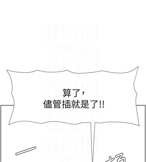 第12话 让人站不起来的凶器♥ 韩国漫画 兄妹的秘密授课最新章節第12话 让人站不起来的凶器♥韓國污漫畫、h漫、成人韓漫線上閱讀 兔子韓漫