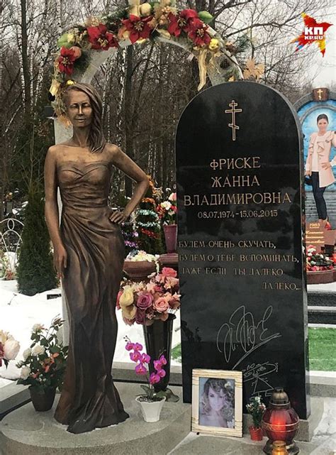 Как выглядела жанна фриске в гробу фото