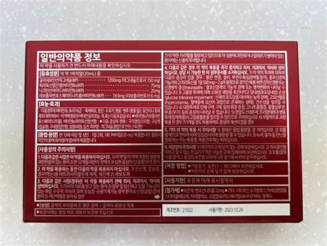 근육통이라구요 약국에서 구매할 수 있는 근육이완제 약국약 네이버 블로그