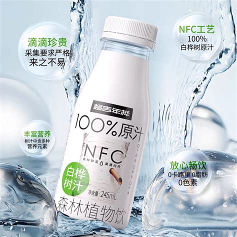 超吉椰白桦树汁nfc白桦汁100白桦树原汁天然植物饮料245ml20瓶w 天猫 花瓣网