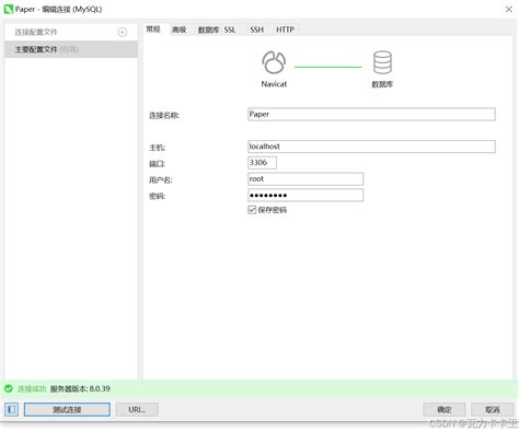 Navicat连接mysql失败：密码和端口正确的解决办法navicat For Mysql连接不上 Csdn博客