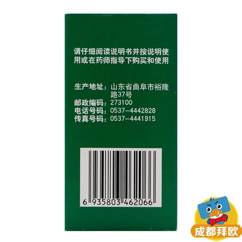 孔府止咳枇杷颗粒10g 10袋清肺止咳咳嗽多痰 RK 虎窝淘