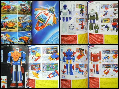 アウトサイダー プラモデルアート 15 アオシマ文化教材社合体マシン~アトランジャー レッドホーク マッハバロン昭和レトロプラモ模型