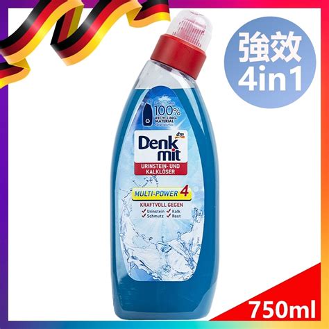德國denkmit 強效4和1 專除尿垢、水垢、鐵鏽 馬桶清潔劑 750ml1入海洋 家用清潔劑 Yahoo奇摩購物中心