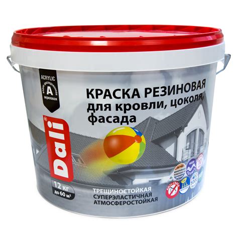 Купить Краска "Дали / Dali" Резиновая, Бесцветная - База С, защитно ...