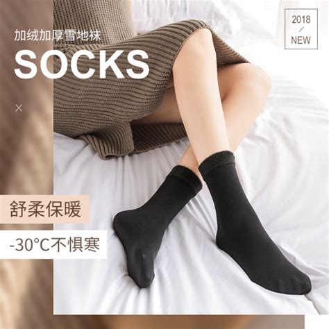 Lsc Winter Keep Warm Women Lady Wool Socks Girl Thermal Thicken Socks