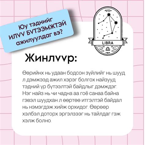 Астрологи тарот хөзрийн мэргэ Орд болгон адилгүй Хүлэг болгон