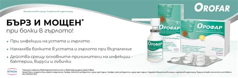 На какво се дължи интереса към аптеките онлайн Myfashion Bg