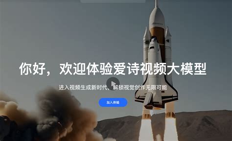 爱诗科技完成 A2 轮超亿元融资，蚂蚁集团领投 极客公园